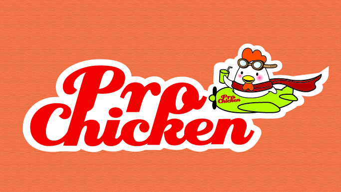 Pro Chicken連鎖品牌 - IDEA LIFE品牌規劃設計